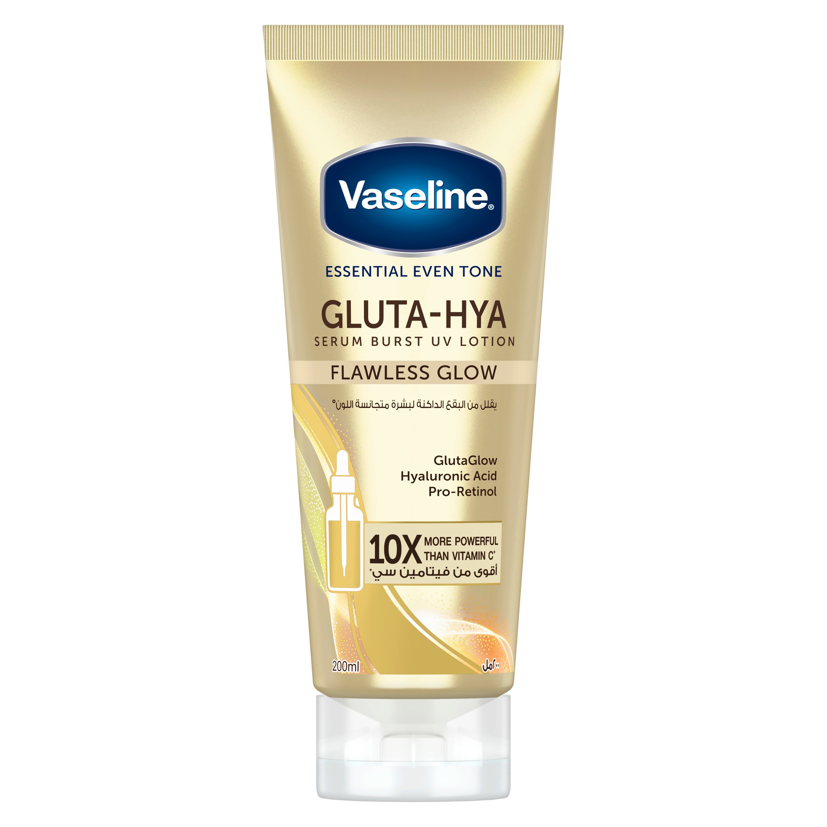 Vaseline® Gluta-Hya Flawless Glow Serum Burst Lotion | Vaseline®