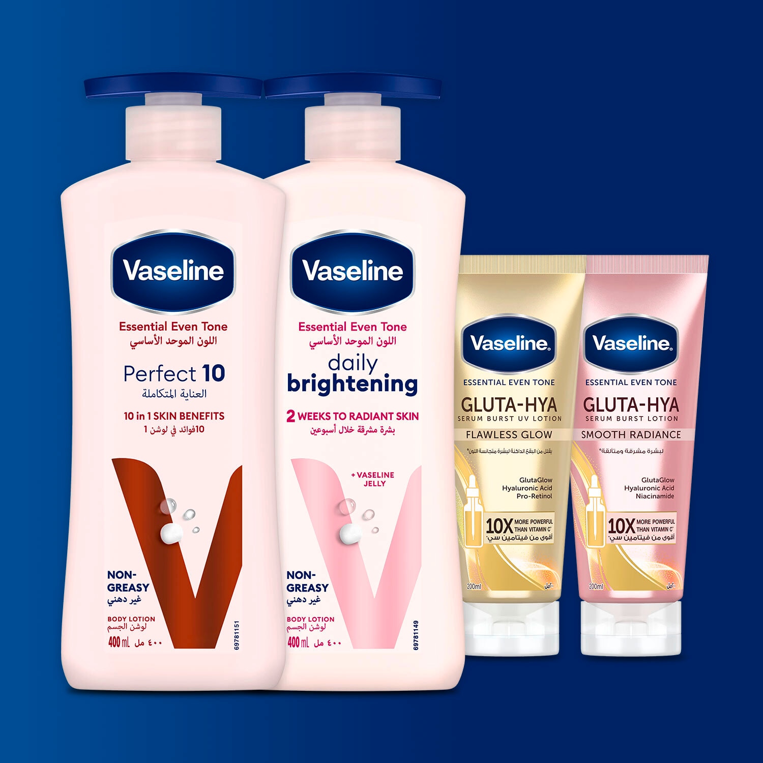 Skincare Products & Advice | Vaseline®