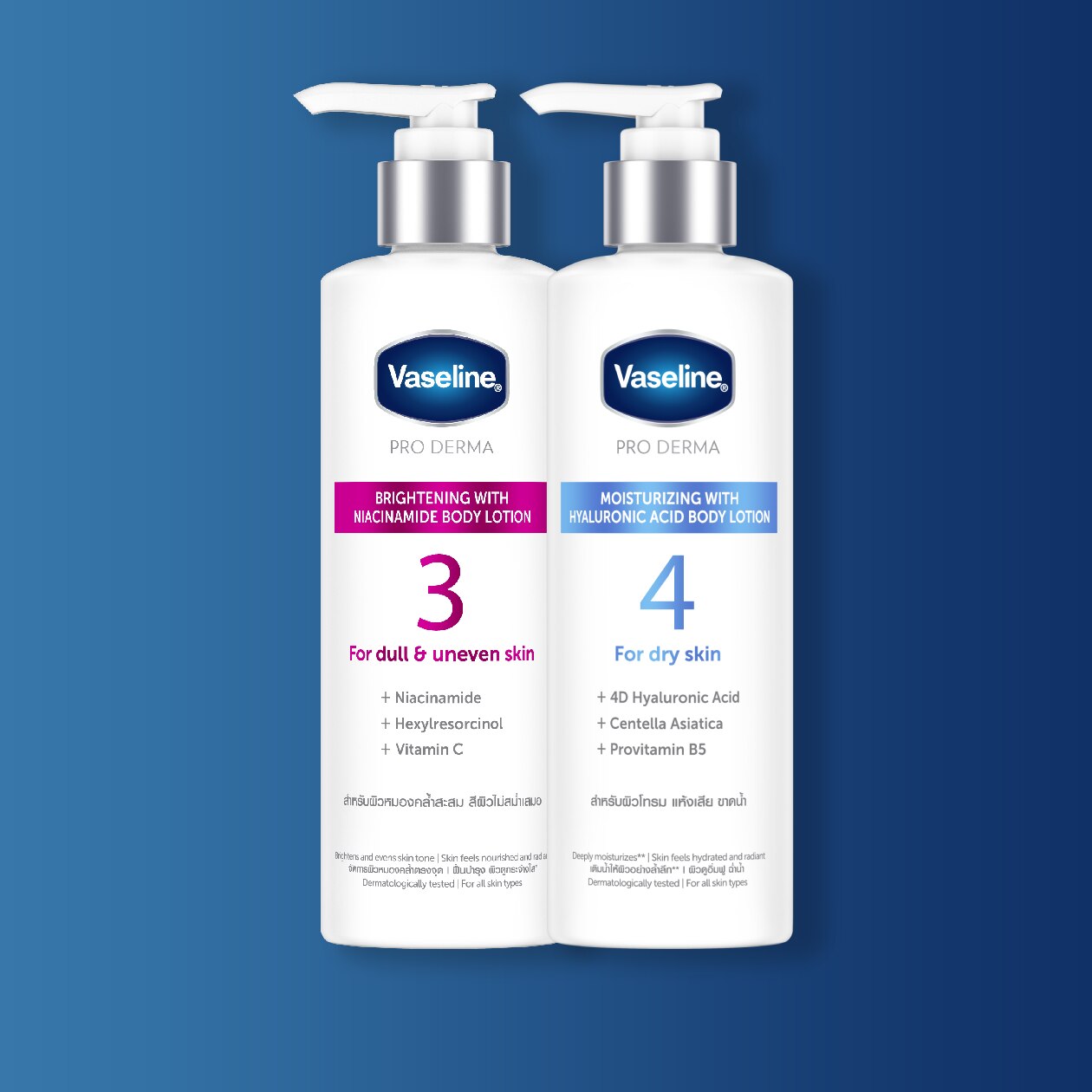 Skincare for Dry Skin and Chapped Lips | Vaseline®