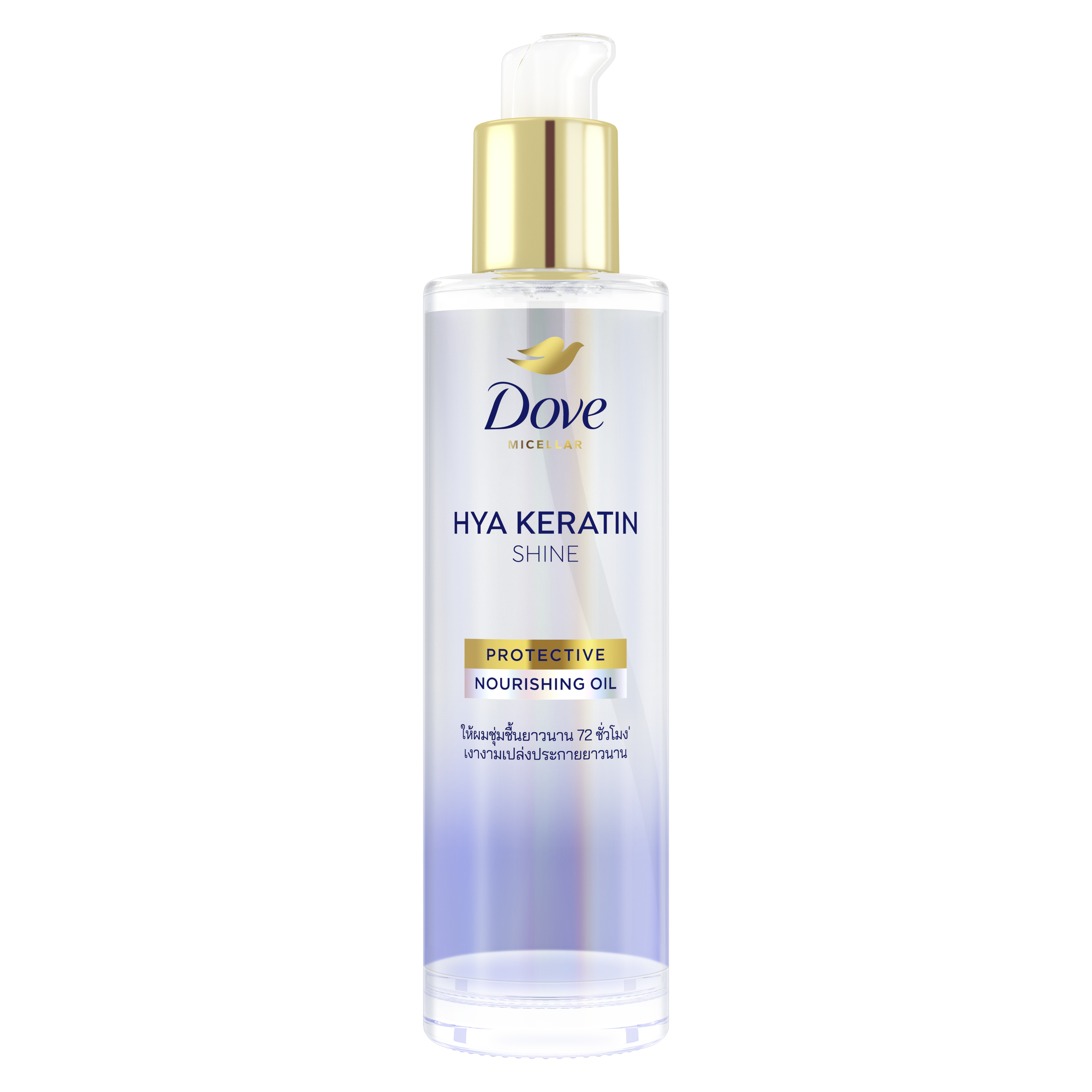 Hya Keratin Shine Protective Nourishing Oil | Dove