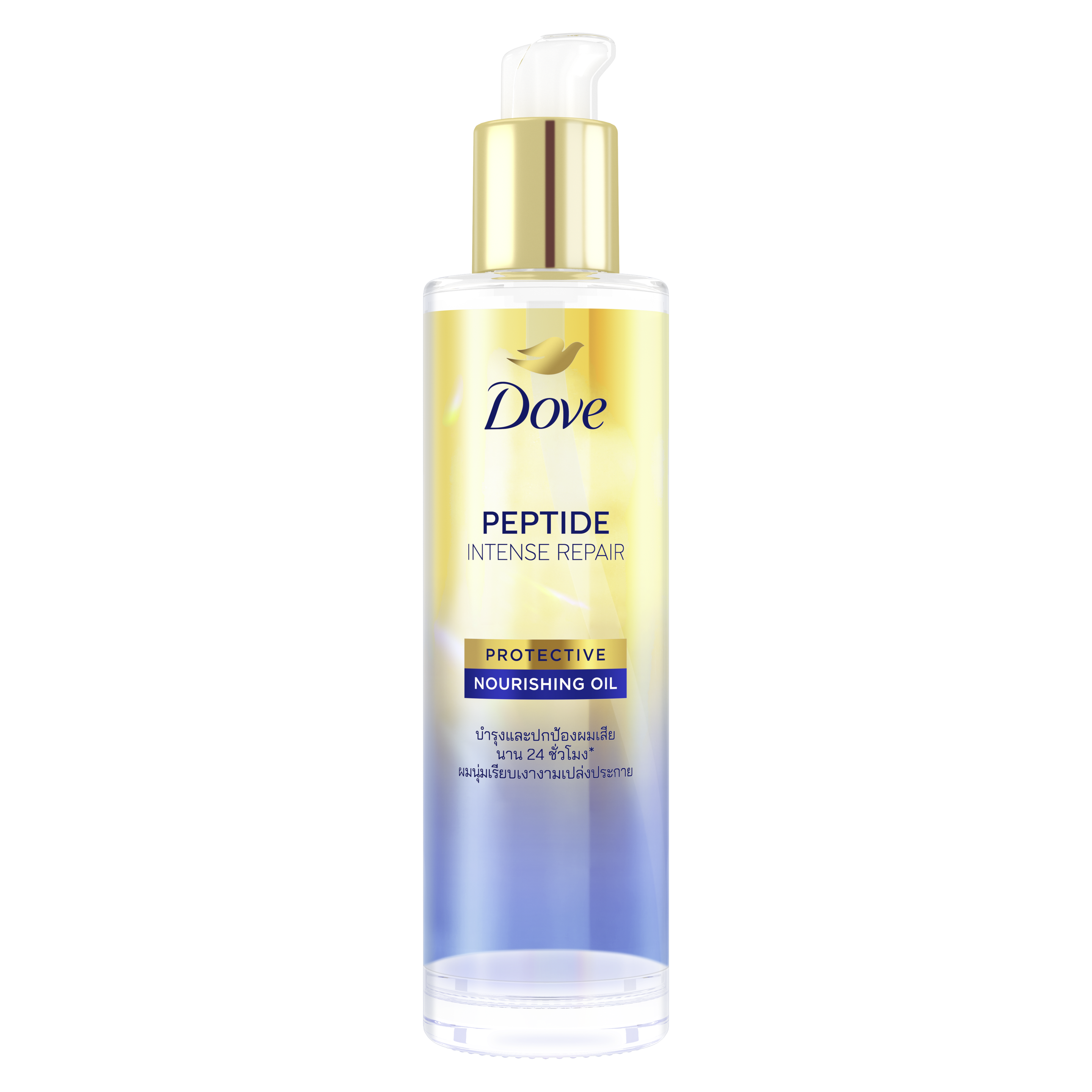 Peptide Intense Repair Protective Nourishing Oil | Dove