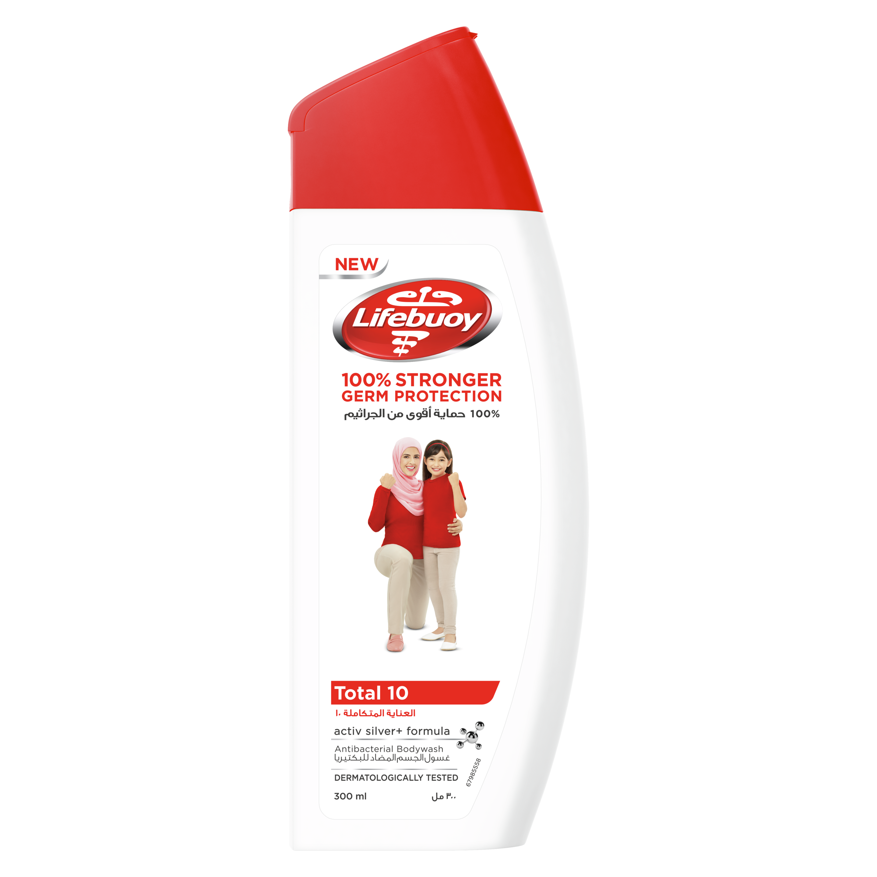 Lifebuoy Hand Sanitizer Total 10 Lifebuoy Lifebuoy Hand Sanitizer Total 10 Lifebuoy