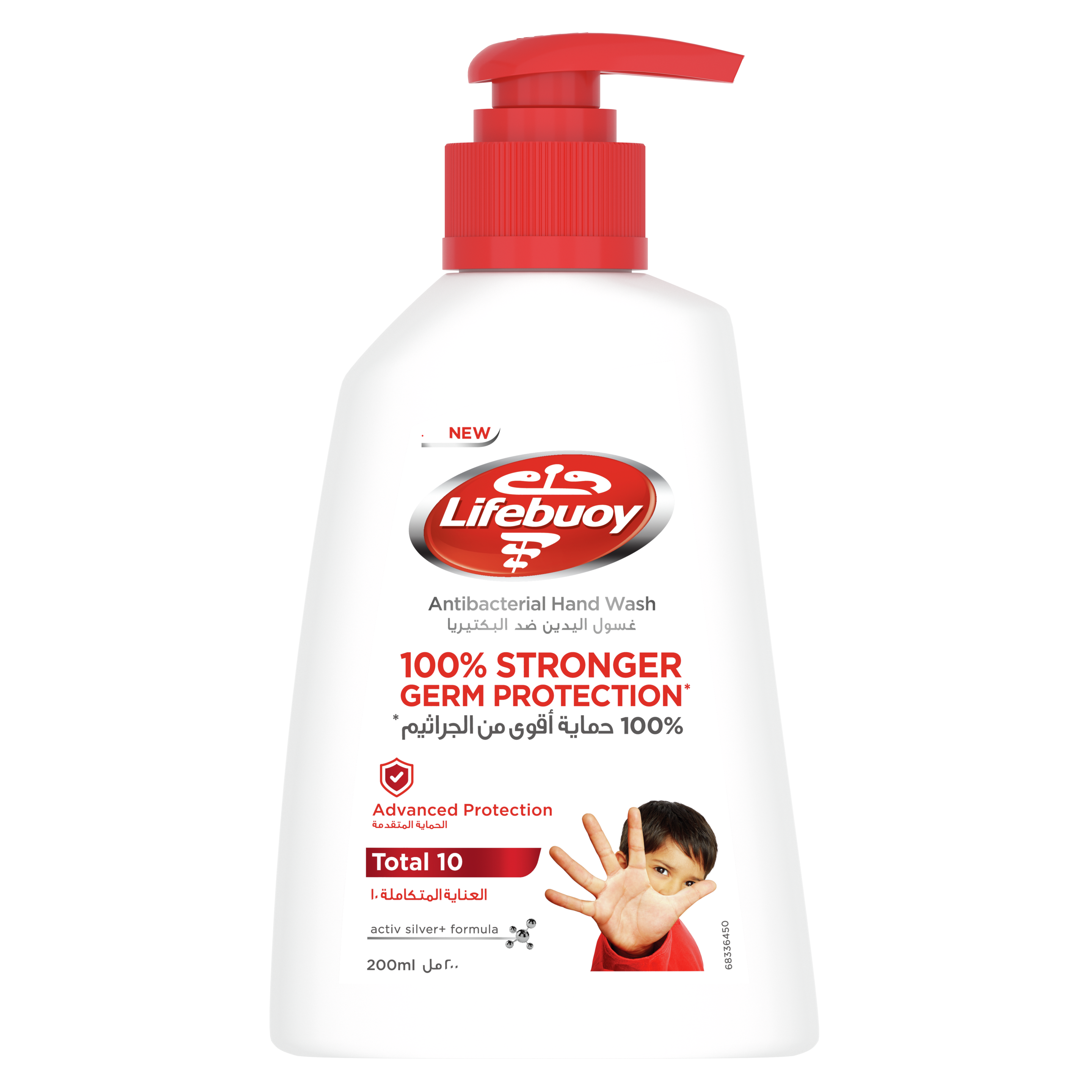 Lifebuoy Hand Sanitizer Total 10 Lifebuoy Lifebuoy Hand Sanitizer Total 10 Lifebuoy